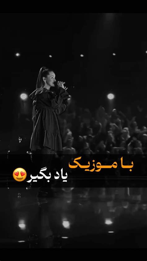 ‎روسی زُفوآموزش زبان روسیزهرا محمدزاده‎ ‎💎تقدیم به عاشقان موزیک