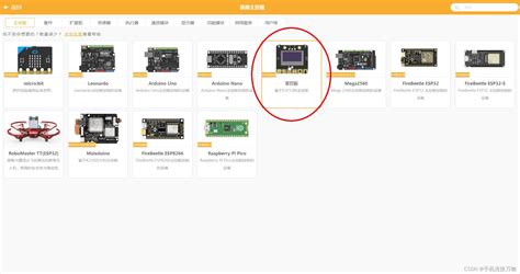 easy iot—简单易用的物联网平台 csdn博客