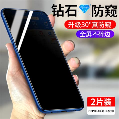 适用oppoa11x钢化膜a7x防窥a9x全屏a11x覆盖oppok5防偷窥oppok3玻璃k5防窥膜k3全包k1防摔a3手机a91贴膜a52虎窝淘