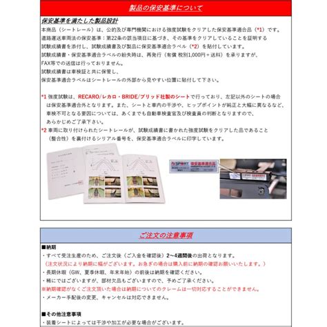 [ブリッドフルバケ]avc Asc Gsc10 レクサスrc300 300h 350用シートレール 1ポジション [n Sport製][保安基準適合] ユニオンプロデュース 通販