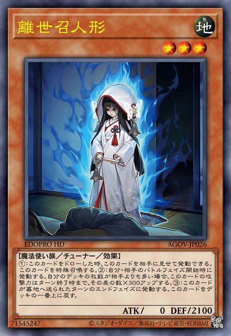 Hanayome Ningyo Jap By Thong3 On Deviantart