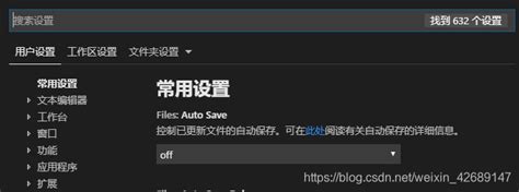Vscode中如何根据屏幕宽度自动换行vscode 换行显示 Csdn博客