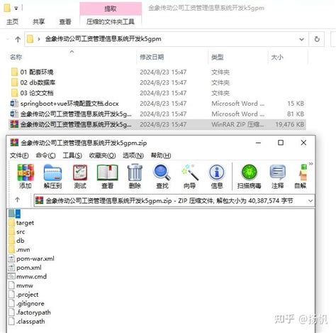 [开题报告]java计算机毕业设计金象传动公司工资管理信息系统开发k5gpm[附源码] 知乎