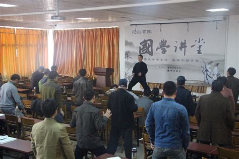 善国讲坛：第38期《太极与养生》张宗军 善国讲坛 滕州图书馆