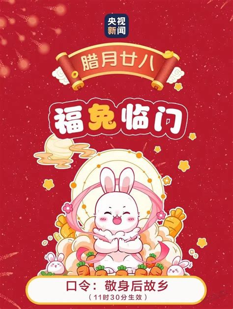 央新闻 11 30 zfb口令 最新线报活动 教程攻略 0818团