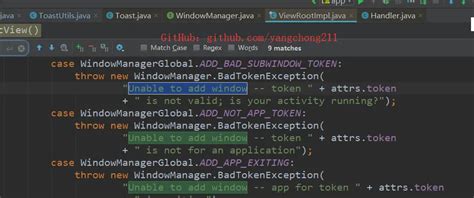 android 弹窗常见问题 itviewing
