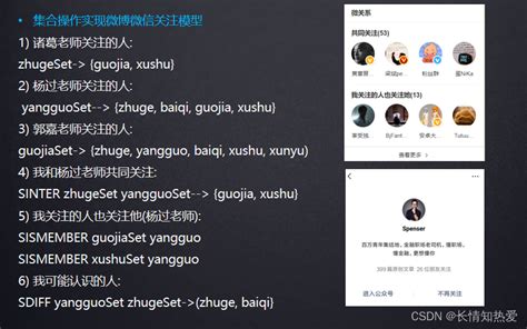 Redis 核心数据结构