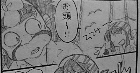 忍た漫画 乳が移る話兵庫水軍編 笑火のマンガ 忍玉 腐 兵庫水軍 舳重 Pixiv