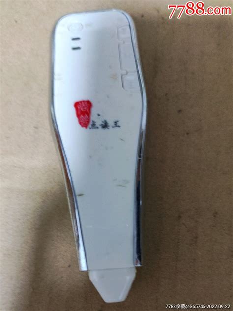 点读王其他学生文具电话卡及各种杂件【7788收藏收藏热线】