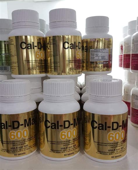 Farine Cal D Mag 600 แคลดีแมก 600 แคล ดี แมก 600 ผลิตภัณฑ์เสริมอาหาร