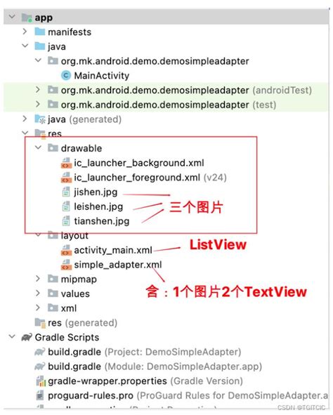 Android入门之使用simpleadapter实现复杂界面布局android脚本之家