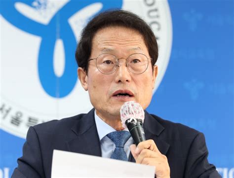서울교육청 아동학대 신고 교사 직위해제 전문가 검토 거친다 파이낸셜뉴스
