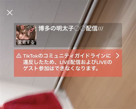 爆乳配信者 めんたい🍎🍜 On Twitter そんなにエッチだったかな？💗 ちらまんは流石にか