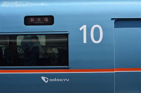 2nd Train 【小田急】ゴールデンウィーク 鉄道ファン大集合 ロマンスカー・mse 4両編成 超レア行路の旅 催行の写真