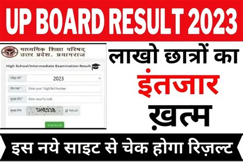 Previous Paper English And Hindi With Solved Answer Key