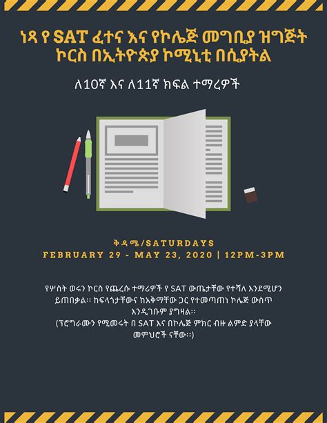 Ethiopian Community In Seattle Ecs Home Facebook