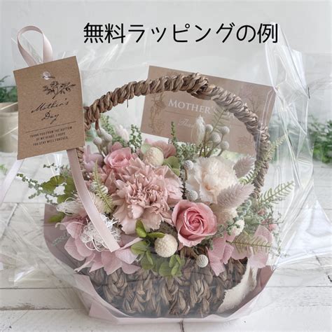 【超早割】母の日＊華バスケット＊あふれる花籠アレンジメント プリザーブドフラワー 母の日 プリザーブドフラワー Secret Garden