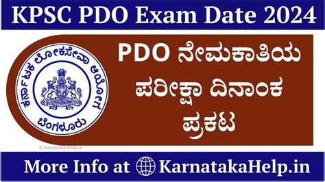 Kpsc Pdo Exam Date 2024 Pdo ನೇಮಕಾತಿಯ ಪರೀಕ್ಷಾ ದಿನಾಂಕ ಪ್ರಕಟ