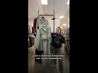 Видео от Одежда | Нижнее белье | Новая Высота Хабаровск — Видео от ...