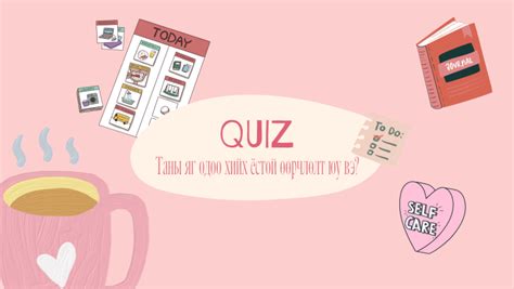 Quiz Энэ оныг дуусахаас өмнө өөртөө хийх ёстой өөрчлөлтийг чинь хэлж өгье