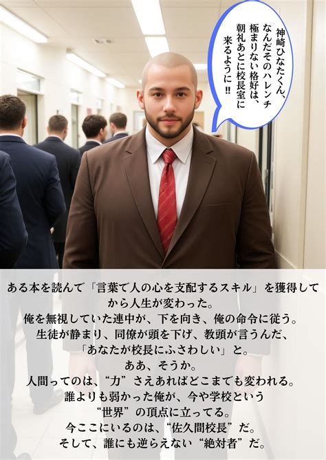 【フル動画】エロエロ本舗【新作】 【d 604424】催淫洗脳 自由奔放な問題児