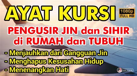 AYAT KURSI MERDU PENGUSIR SETAN DAN JIN PENGANTAR TIDUR PENENANG