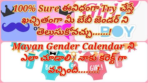 Mayan Gender Calendar 2026 Free Printable Calendar