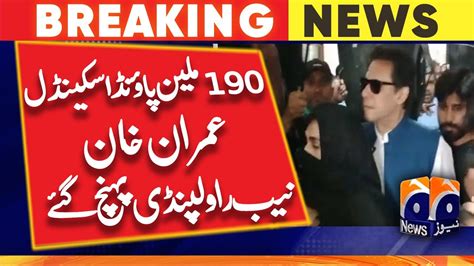Imran Khan Appears Before Nab In £190m Settlement Case Youtube