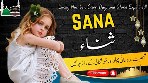 Sana Name Meaning In Urdu Dreamfo Sana Naam KA Kya Matlab Hai