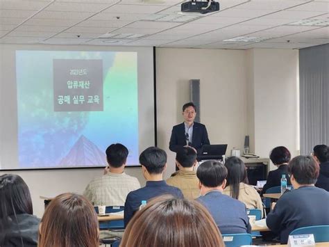 캠코 강원도 지방세 등 징수체계 협력 강화
