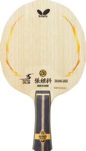 Madera Butterfly Zhang Jike Super ZLC