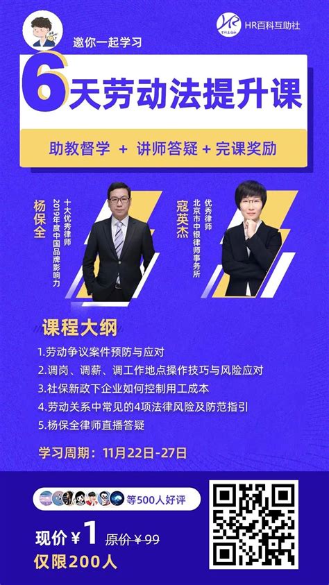 员工老问公积金怎么提？统一回答：除了买房，满足这些也能提取住房