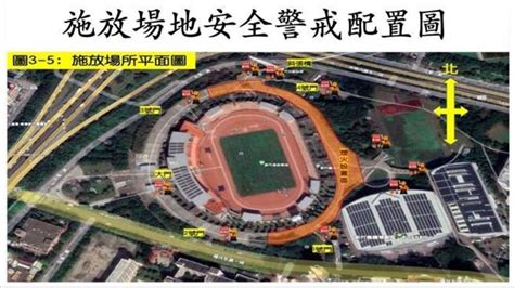 全中運開幕超精彩！ 300秒絢麗煙火點亮竹縣夜空 體育 中時