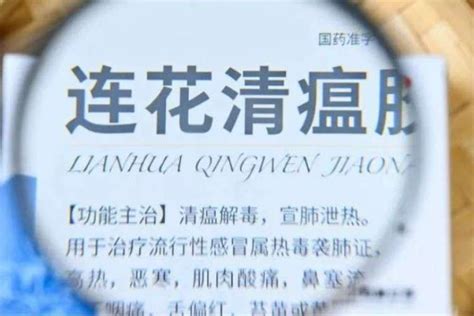 王思聪「手撕」连花清瘟，以岭药业两天市值蒸发127亿 36氪