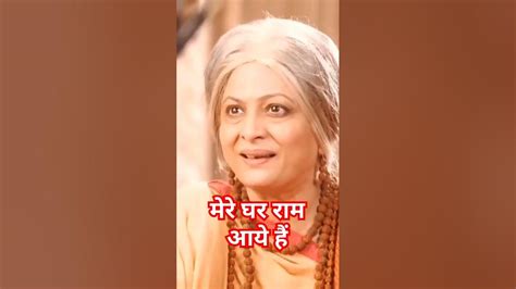 मेरे घर राम आये हैं Youtube