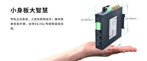 工控自动化技术文摘Modbus网关通信协议介绍
