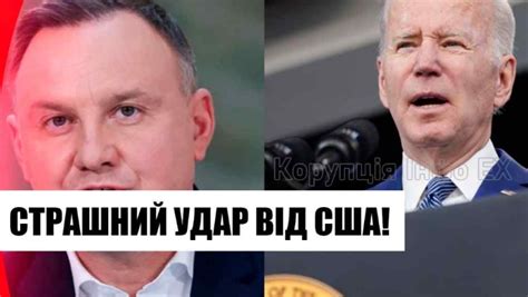 Краще сядьте Повна готовність після удару по Польщі у США випалили