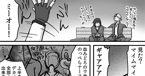Ppe】後夜祭 【ppe】キミはキミ【後夜祭】 びりーのマンガ 【ppe】 【ppe】交流 【ppe】コミュ成立 Pixiv