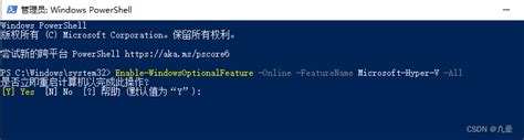 如何在windows系统上部署dockerwindows部署docker Csdn博客