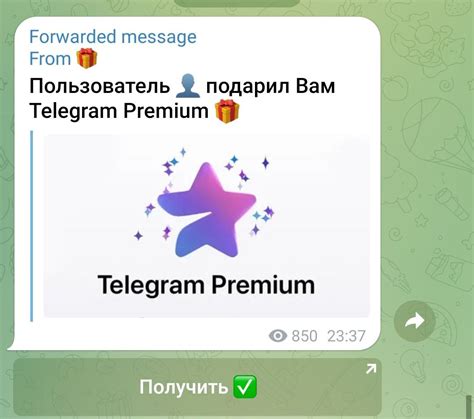 Новый тип развода по уводу аккаунта в телеграмм Пикабу
