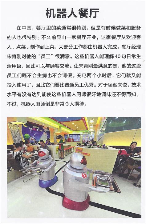 Tika结合tesseract Ocr 实现光学汉字识别（简体、宋体的识别率百分之百）—附java源码、测试数据和训练集下载地址