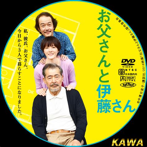 かわらべ2