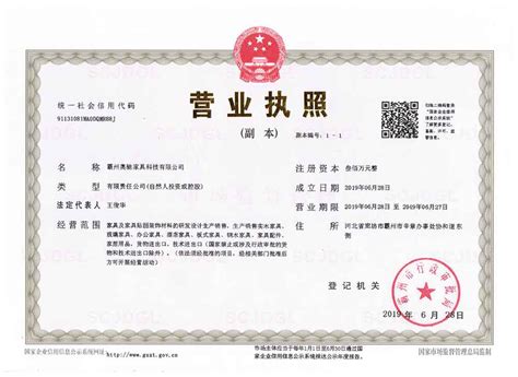 PRODUCT_vhomefurniture_-vhomefurniture|V+北欧时尚家居|Vhome意式极简|霸州奥驰家具科技有限公司