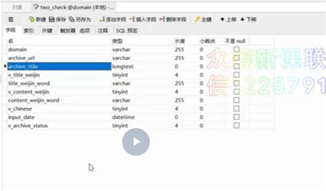 GoGo闯SEO视频笔记 蜗牛之路