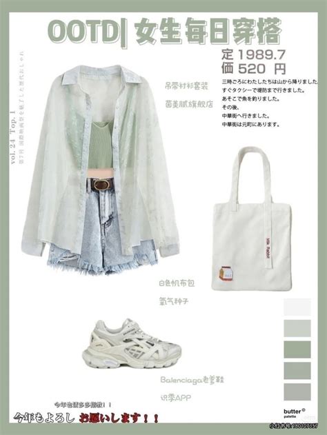 Пин от пользователя Elora на доске Aesthetic Outfits Стильные наряды