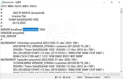 Ansys Products R Enjoy