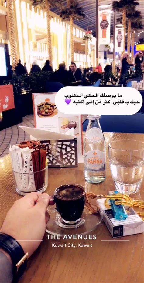 اسير المشاعر 🇰🇼 On Twitter ٰ ما يوصفك الحكي المكتوب S حبك بـ قلبي