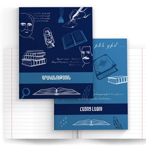 Armenian Language Literature Exercise Notebooks Matian Co