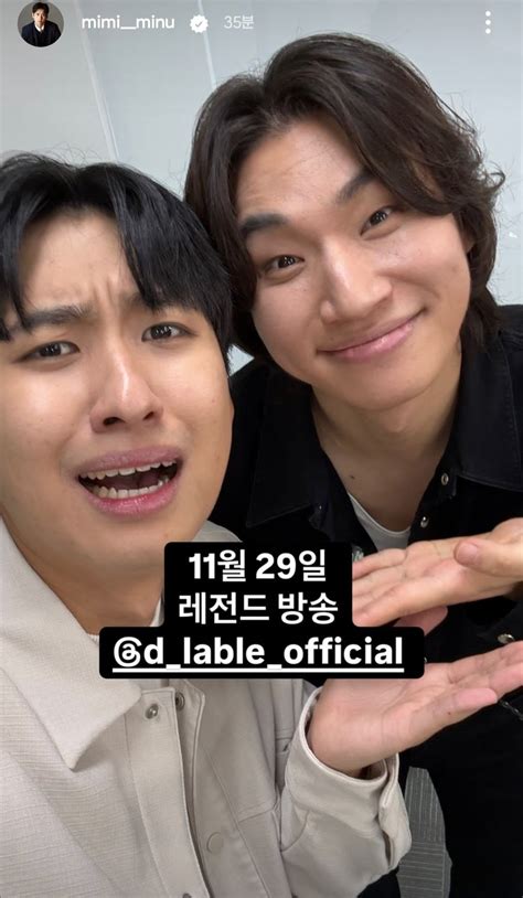 실시간 빅뱅 성덕된 미미미누 ㅋㅋㅋㅋㅋㅋㅋㅋ 유머움짤이슈 에펨코리아