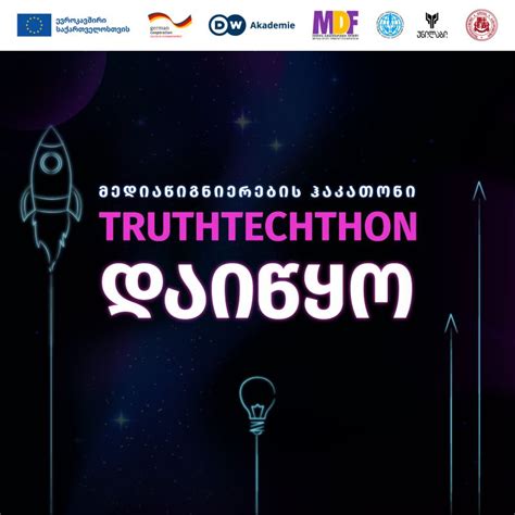 მედიის განვითარების ფონდი Media Development Foundation Mdf On